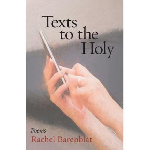Rachel Barenblat | Other | Texts To The Holy Poems Rachel Barenblat | Poshmark